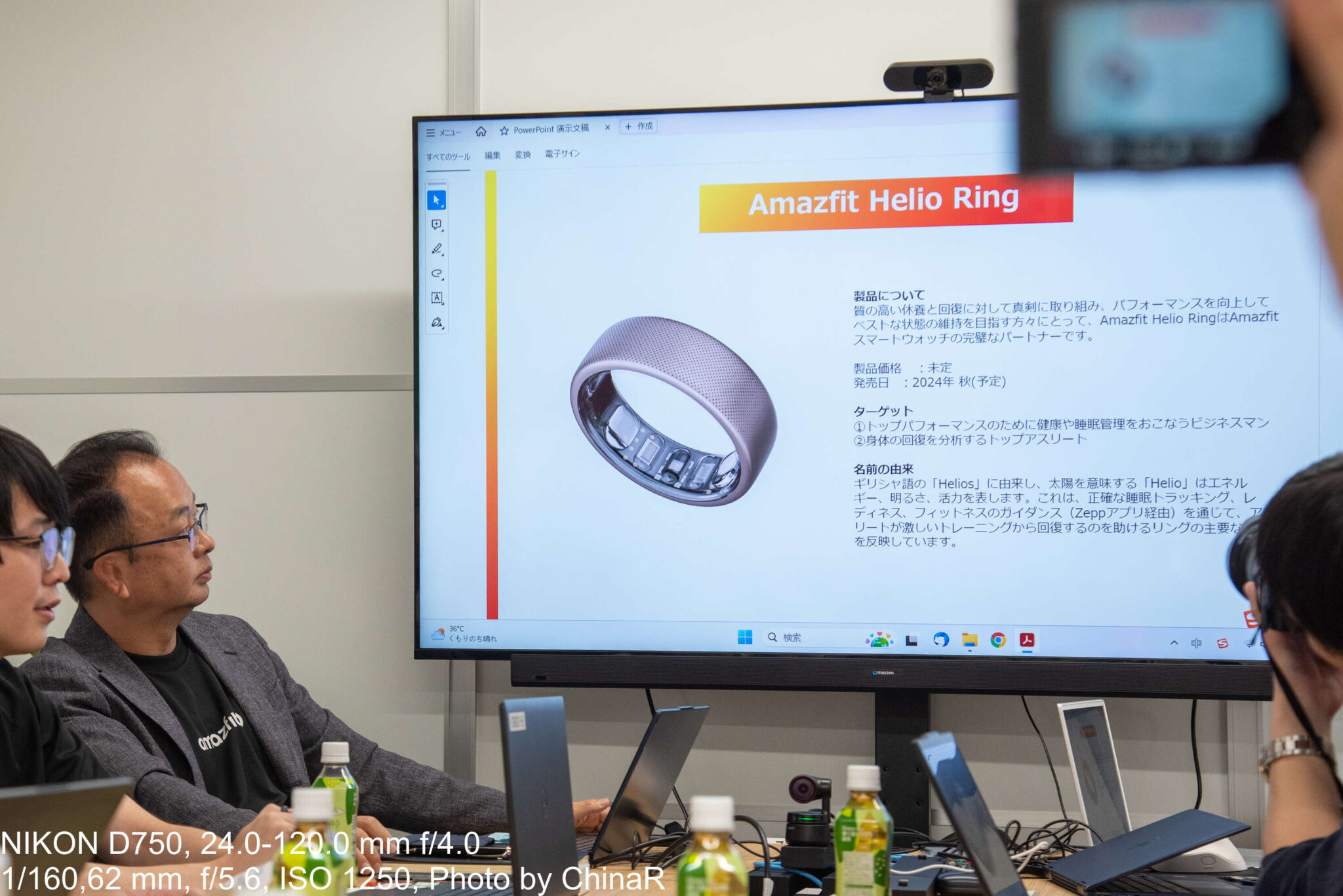 【Amazfit Helio Ring】指輪型デバイスHelio Ringの日本投入や、Zepp Healthの日本法人設立を発表 ...