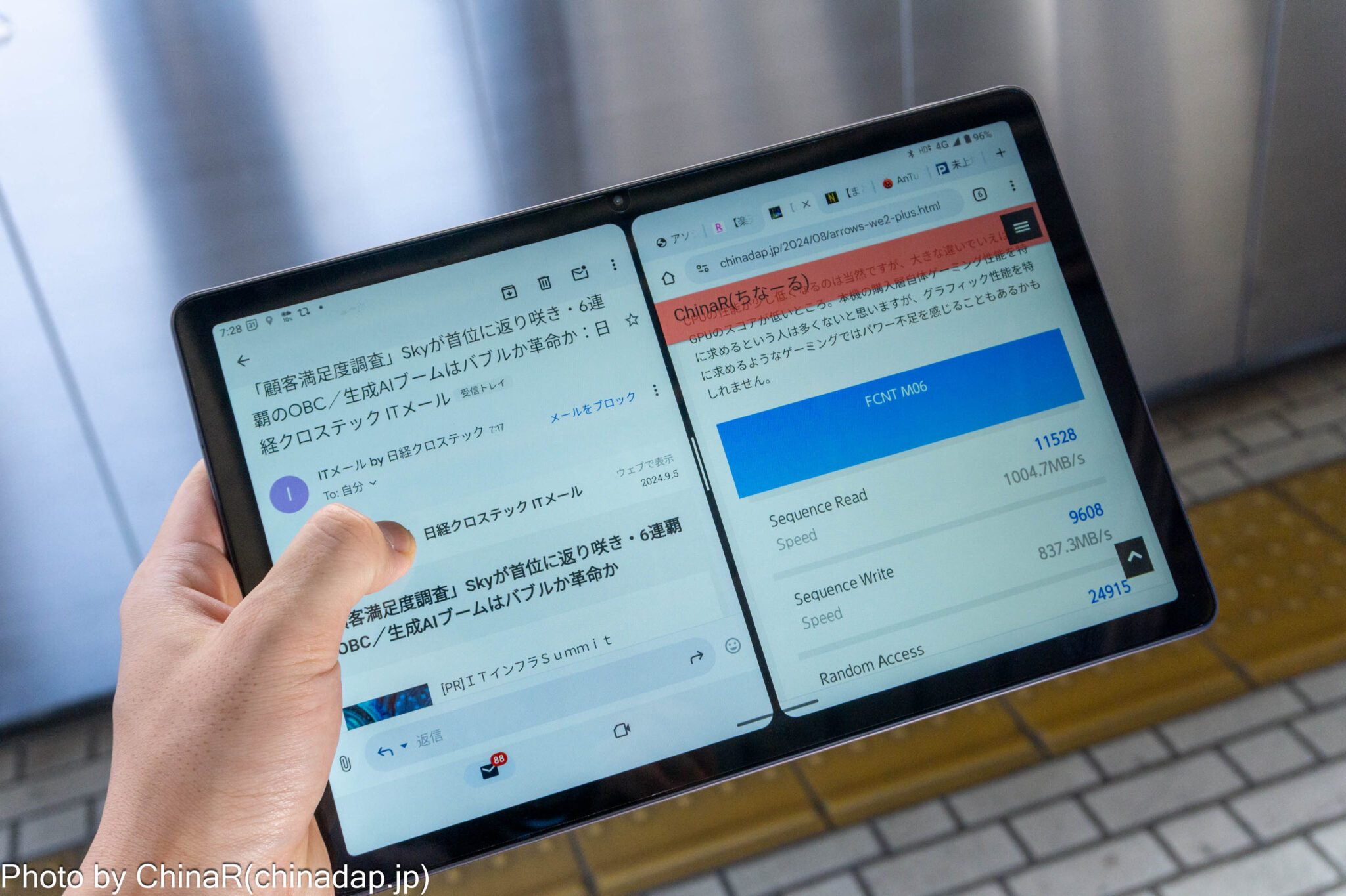 【AvidPad S80】2万円ほどでSnapdragon 685・11インチフルHDディスプレイ・4G回線対応を実現したタブレットAvidPad S80レビュー – ChinaR(ちなーる)