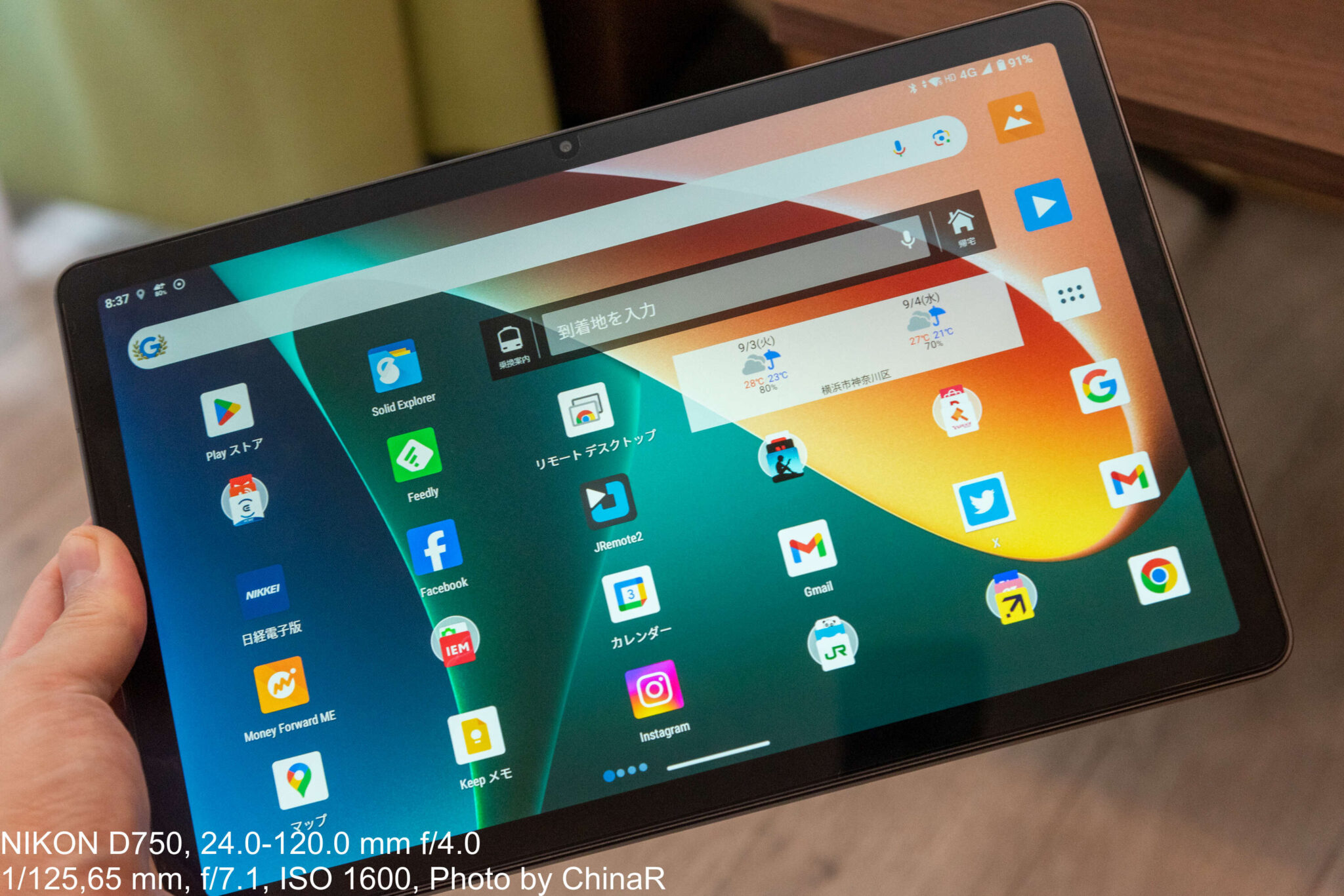 【AvidPad S80】2万円ほどでSnapdragon 685・11インチフルHDディスプレイ・4G回線対応を実現したタブレットAvidPad S80レビュー – ChinaR(ちなーる)