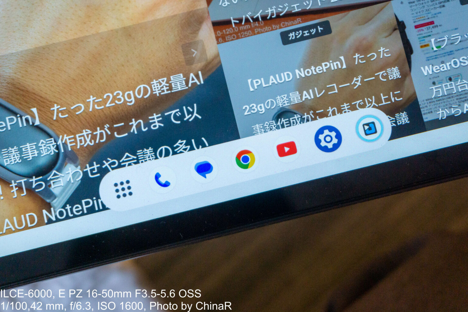 【AvidPad A90S】Helio G99搭載・AnTuTu36万点！4G通信対応で快適な11インチAndroidタブレット、AvidPad A90Sレビュー – ChinaR(ちなーる)