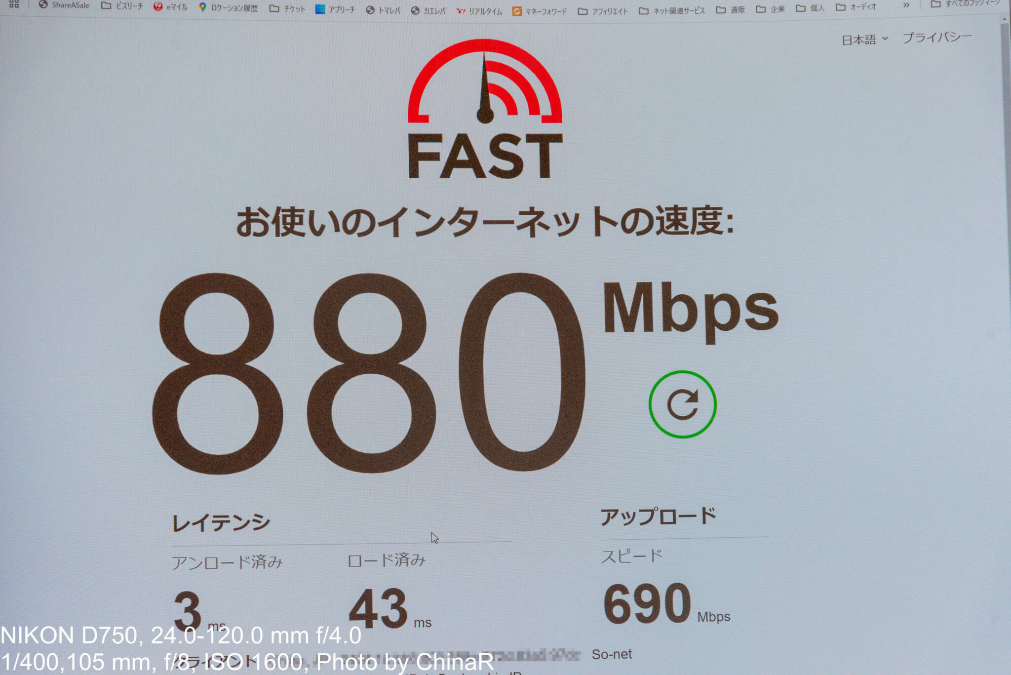 【TP-Link Archer BE450】Wi-Fi 7対応で最大7.2Gbpsの高速通信を実現したルーター、TP-Link Archer ...