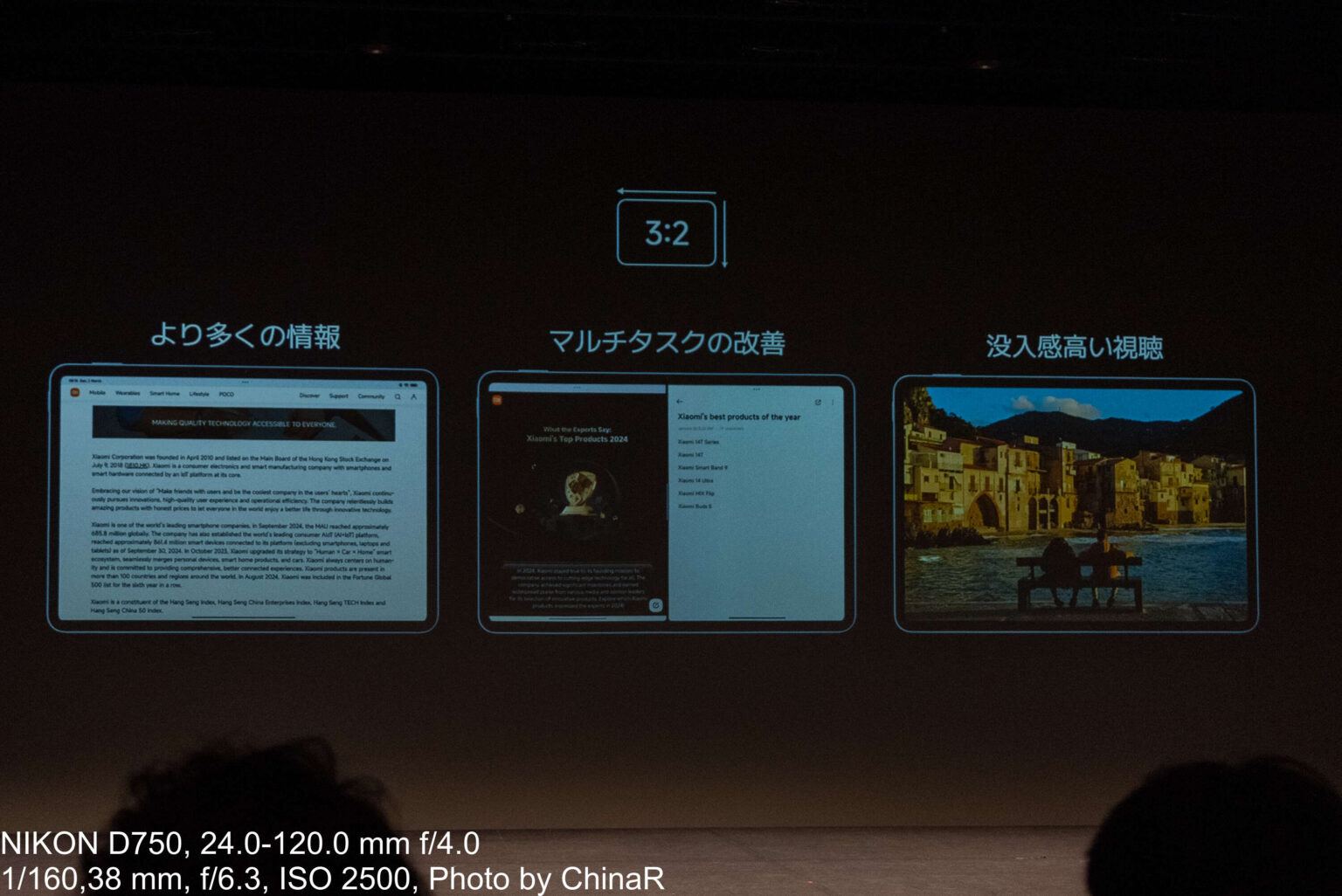 【Xiaomi Pad 7シリーズ】11.2インチ3.2KディスプレイとSnapdragon搭載のハイエンドタブレット、Xiaomi Pad ...