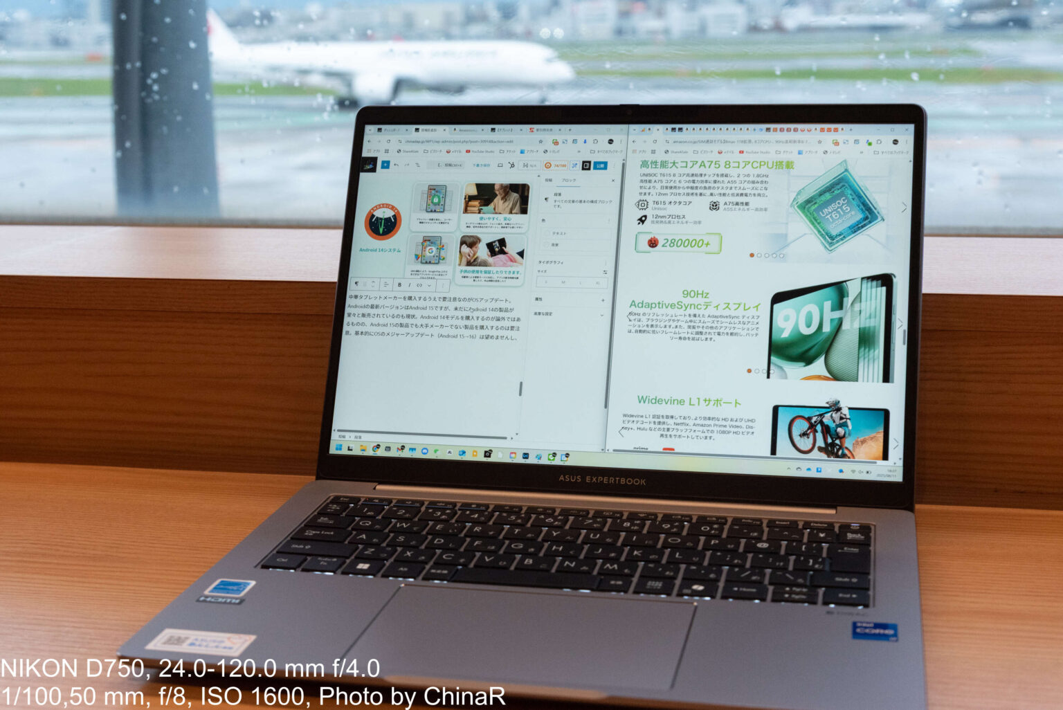 【ASUS Expertbook P3】第13世代Core i7と32GB DDR5でビジネスもクリエイティブも快適。1.45kgの軽量設計と ...