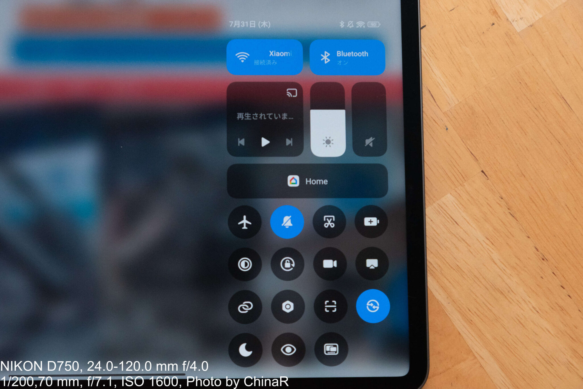【Xiaomi Pad 7 Pro Matte Glass version】3.2KマットディスプレイとSnapdragon 8s Gen 3 ...